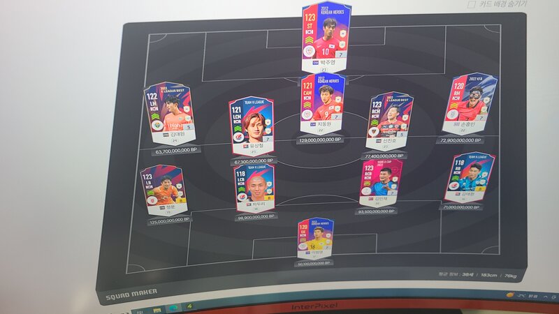 Fc 온라인 인벤 둘중에 어떤게 더좋아보이나요 Fc 온라인 인벤 팀전술 평가 상담 게시판