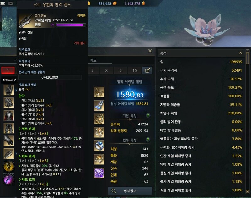 로스트아크 인벤 나도 정단 쓰긴하는뎅 로스트아크 인벤 워로드 게시판