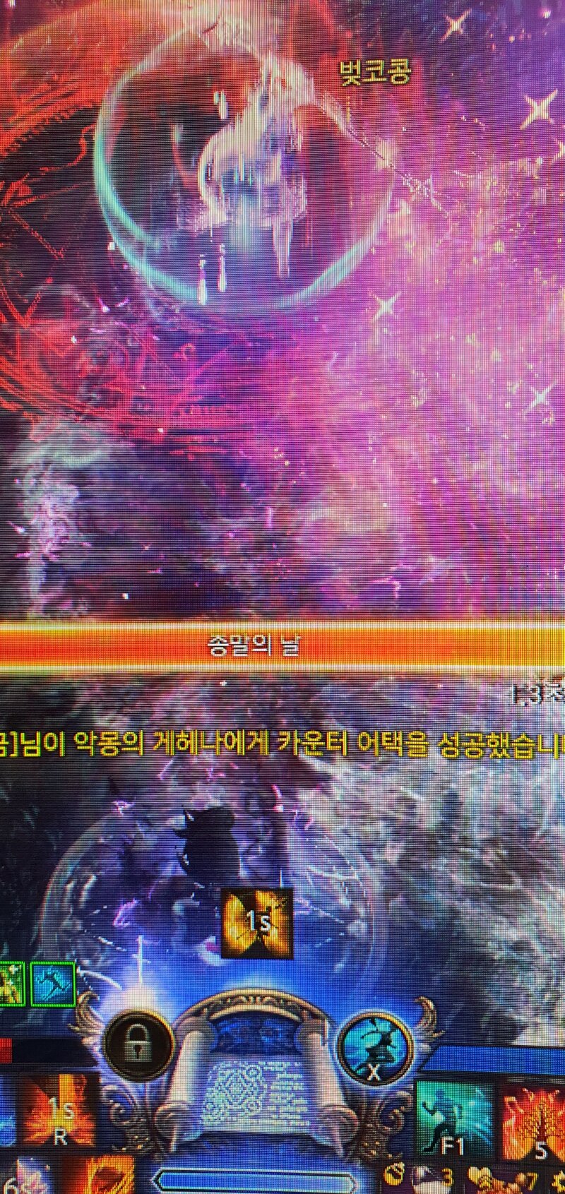 로스트아크 인벤 셀프박제 로스트아크 인벤 서버 사건사고 게시판