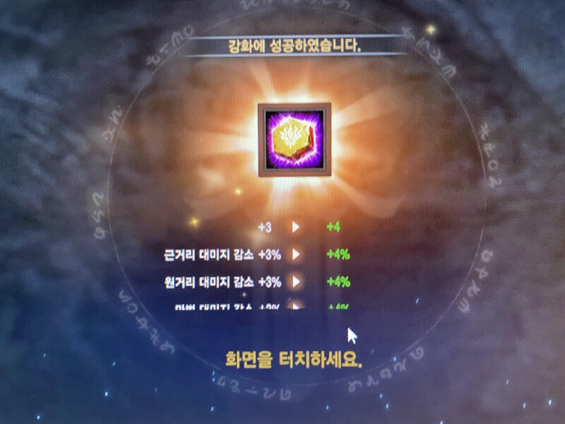 리니지m 인벤 전섭 최초 ㅇㅈ 리니지m 인벤 득템과 러쉬 다이샷 갤러리