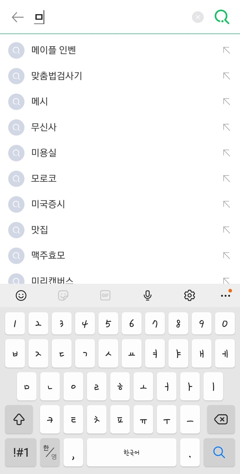 메이플스토리 인벤 나라 망한 이유 메이플스토리 인벤 자유게시판