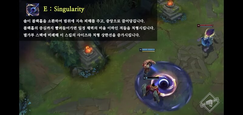 리그오브레전드 인벤 아우솔 리워크 영상 이제봣는데 너무하네 Lol 탑 게시판