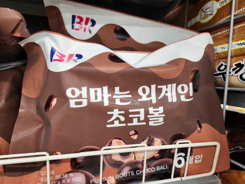 메이플스토리 인벤 요새 세상 참 좋아졌다~ 메이플스토리 인벤 자유게시판