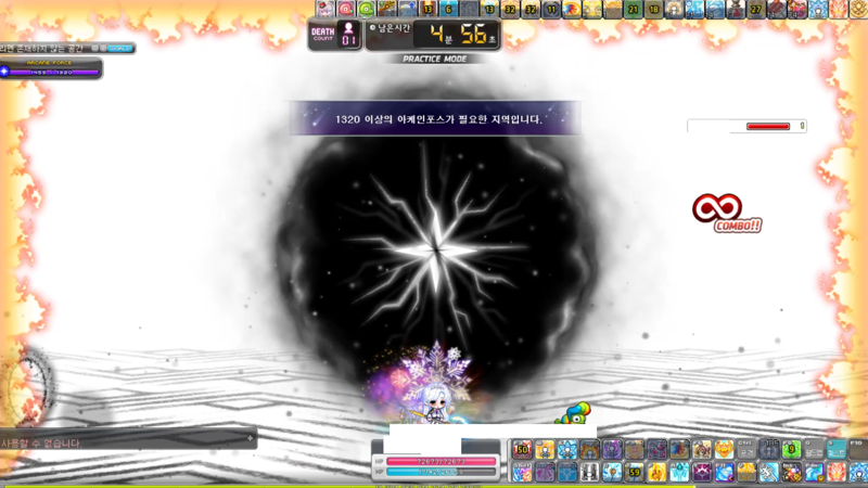 메이플스토리 인벤 검마 솔플 성공 메이플스토리 인벤 전사 직업게시판