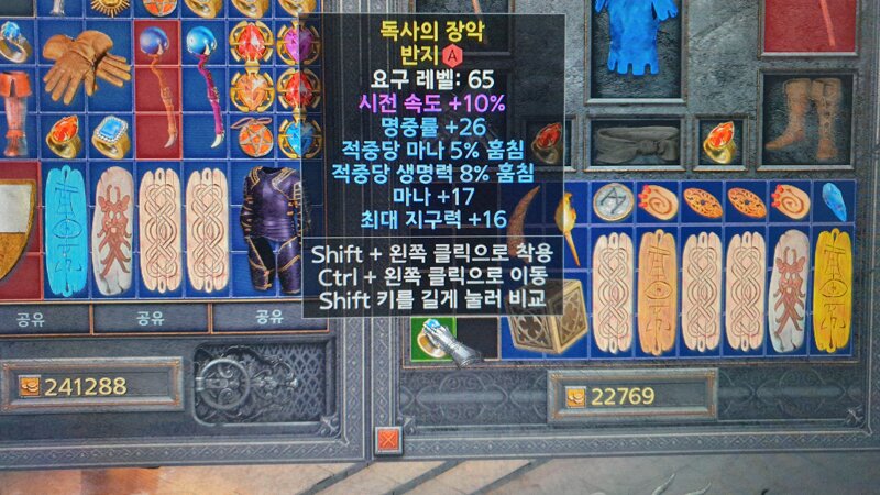 패캐듀얼링 시세좀 부탁드립니다 디아블로2 득템and자랑 게시판 디아블로2 인벤