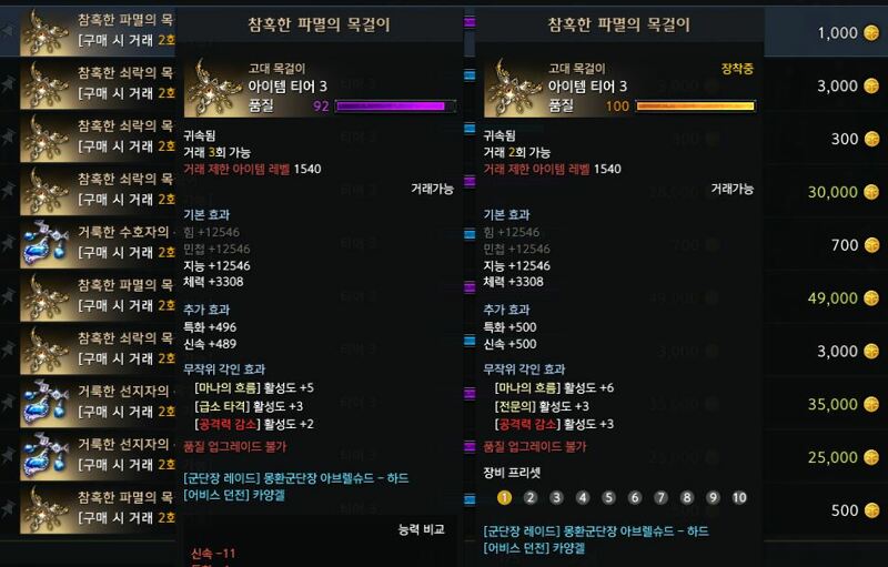 로스트아크 인벤 마흐 1렙만 채용해보세요 로스트아크 인벤 바드 게시판
