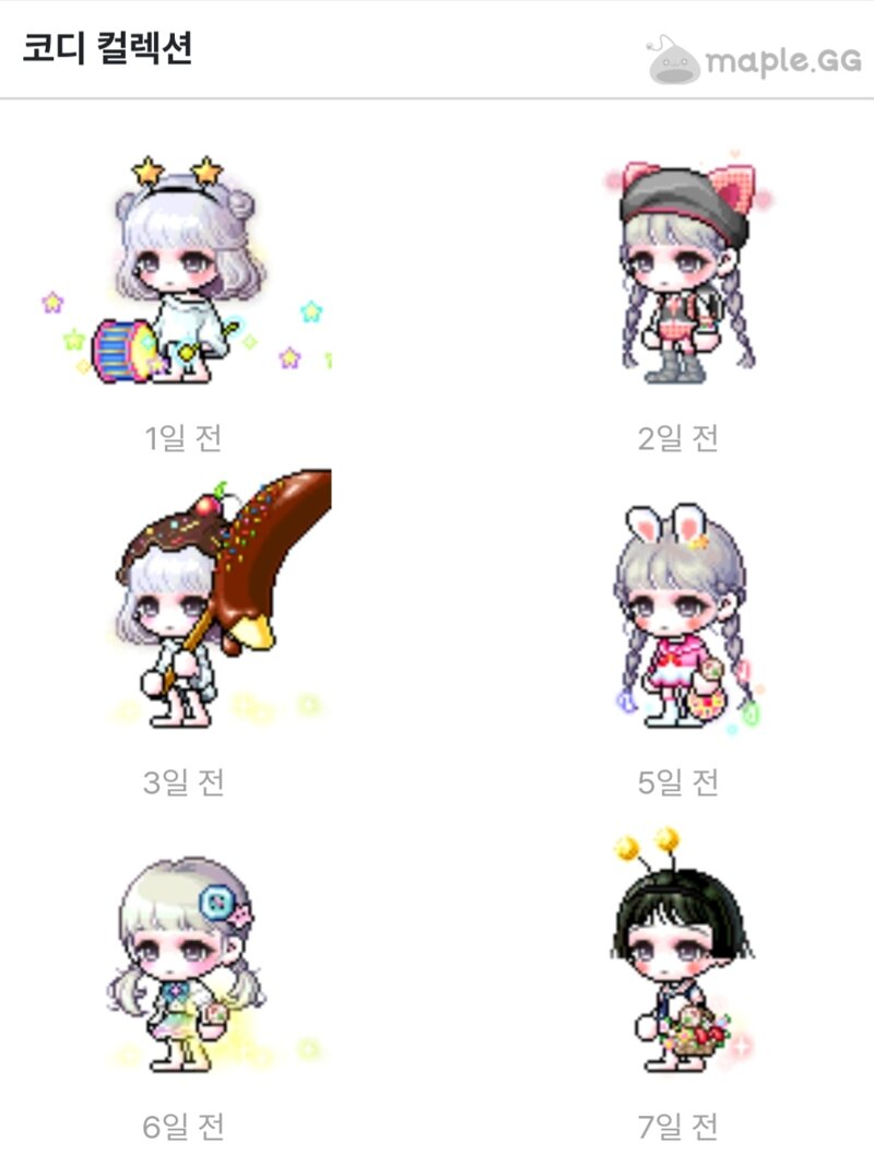 메이플스토리 인벤 일주일치 코디기록 메이플스토리 인벤 코디득템스크린샷 게시판