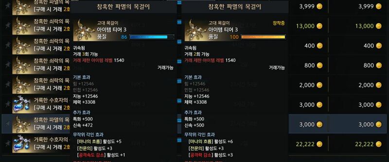 로스트아크 인벤 마흐 1렙만 채용해보세요 로스트아크 인벤 바드 게시판