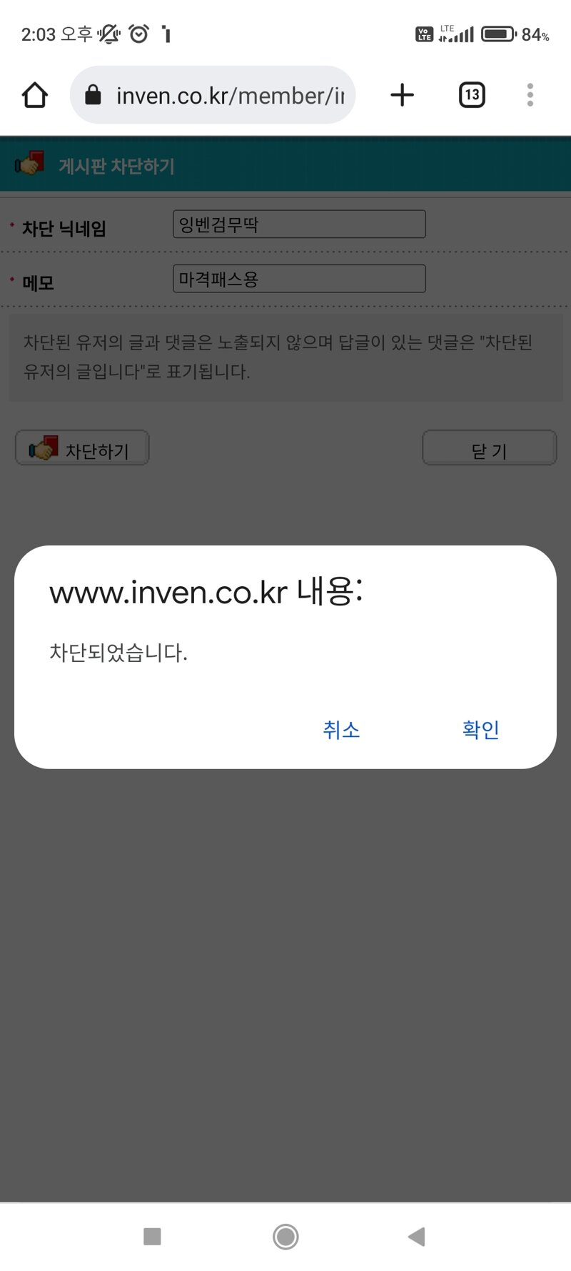 아 이럴필요 없었네 디아블로2 자유 게시판 디아블로2 인벤