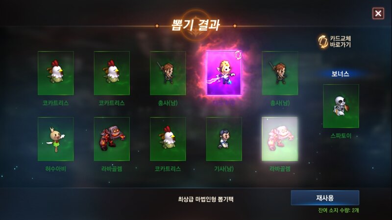 리니지m 인벤 자연산 리니지m 인벤 득템과 러쉬 다이샷 갤러리