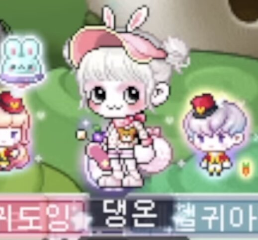 메이플스토리 인벤 온앤온 코디 캐시템 이름 좀 알려주실분 메이플스토리 인벤 질문과 답변 게시판