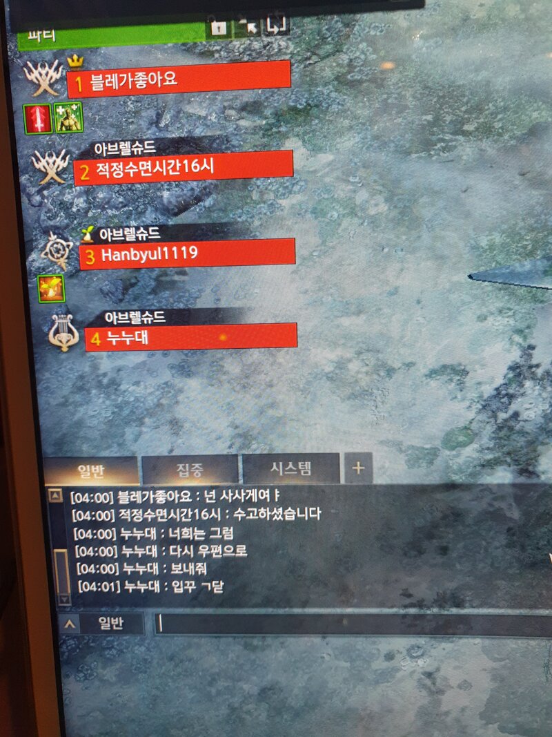 로스트아크 인벤 누누대 오레하 경미참 원한각인서 골드올리기 로스트아크 인벤 서버 사건사고 게시판