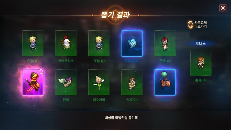 리니지m 인벤 자연산 리니지m 인벤 득템과 러쉬 다이샷 갤러리