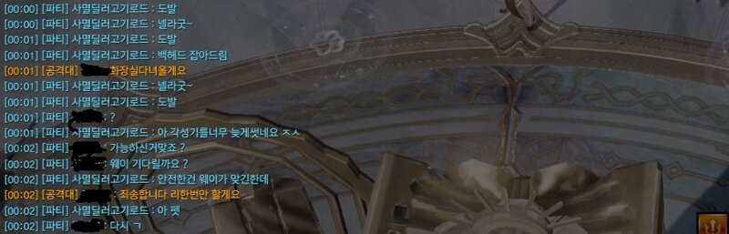 로스트아크 인벤 사멸딜러고기로드