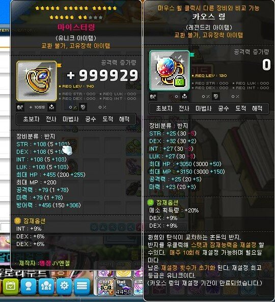 메이플스토리 인벤 드디어 끝났다 메이플스토리 인벤 리부트 게시판