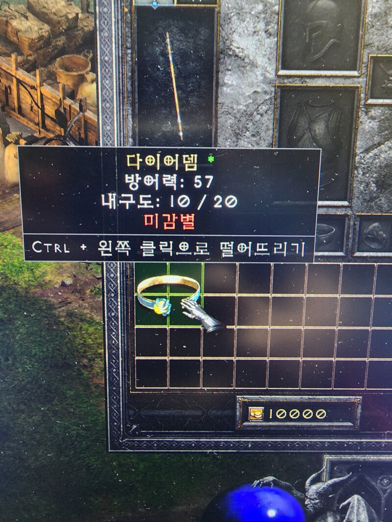 다뎀 감사합니다 디아블로2 자유 게시판 디아블로2 인벤