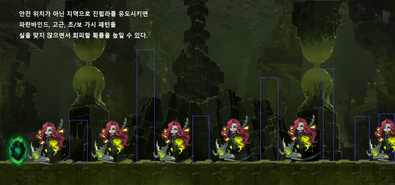 메이플스토리 인벤 진힐라 실 그림으로 간단히 보기 메이플스토리 인벤 팁과노하우 게시판