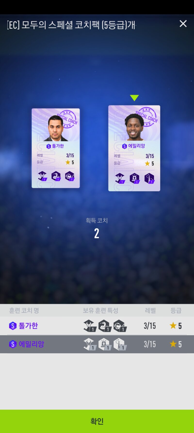 피파 온라인4 인벤 이거 어디에 써야됨 피파 온라인4 인벤 자유게시판