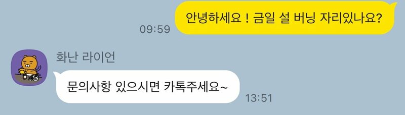 메이플스토리 인벤 펌 레전드 버닝 대리 메이플스토리 인벤 자유게시판