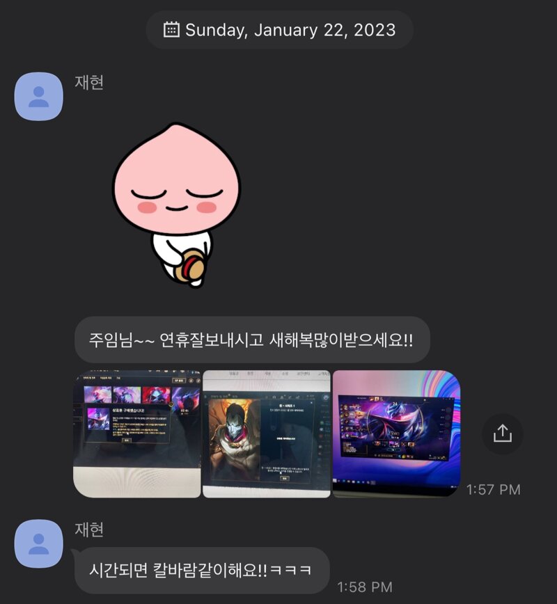 로스트아크 인벤 전에 말했던 눈새 롤무새 신입 로스트아크 인벤 이슈토론버그 게시판