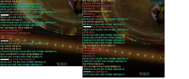 로스트아크 인벤 쿠크 버스 딜러기사 두유의커다란망치 지옥냥 박제합니다 로스트아크 인벤 서버 사건사고 게시판