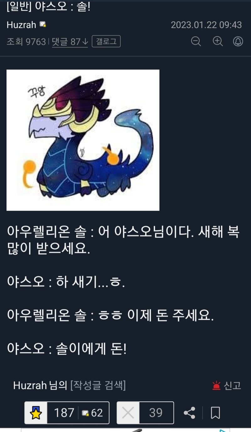 메이플스토리 인벤 야스오 솔 메이플스토리 인벤 자유게시판