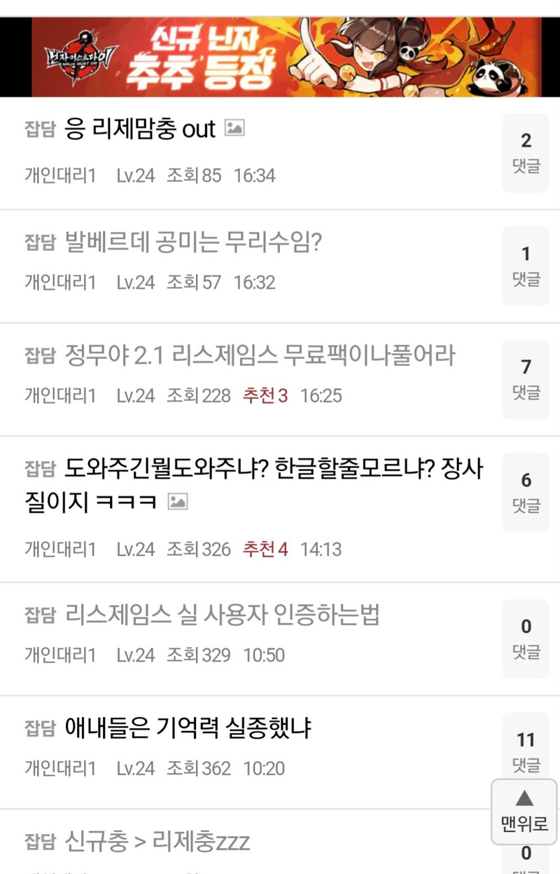 Fc 온라인 인벤 노미들 시세 정리 Fc 온라인 인벤 자유게시판
