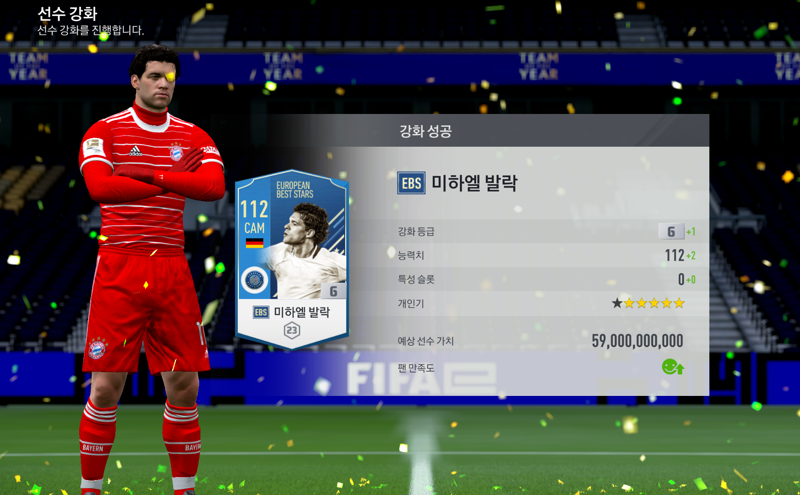 Fc 온라인 인벤 개같이 부활 Fc 온라인 인벤 득템강화 자랑 게시판