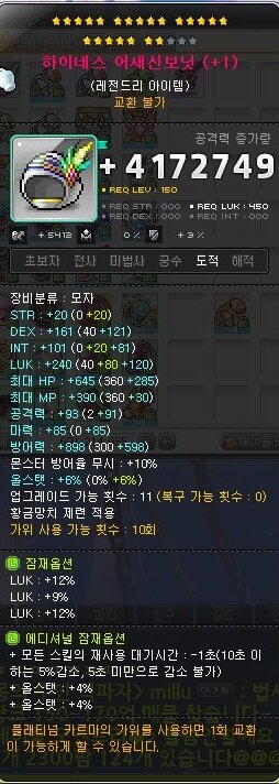 메이플스토리 인벤 이거 아래를 돌려야 돼 위를 돌려야 돼 메이플스토리 인벤 자유게시판