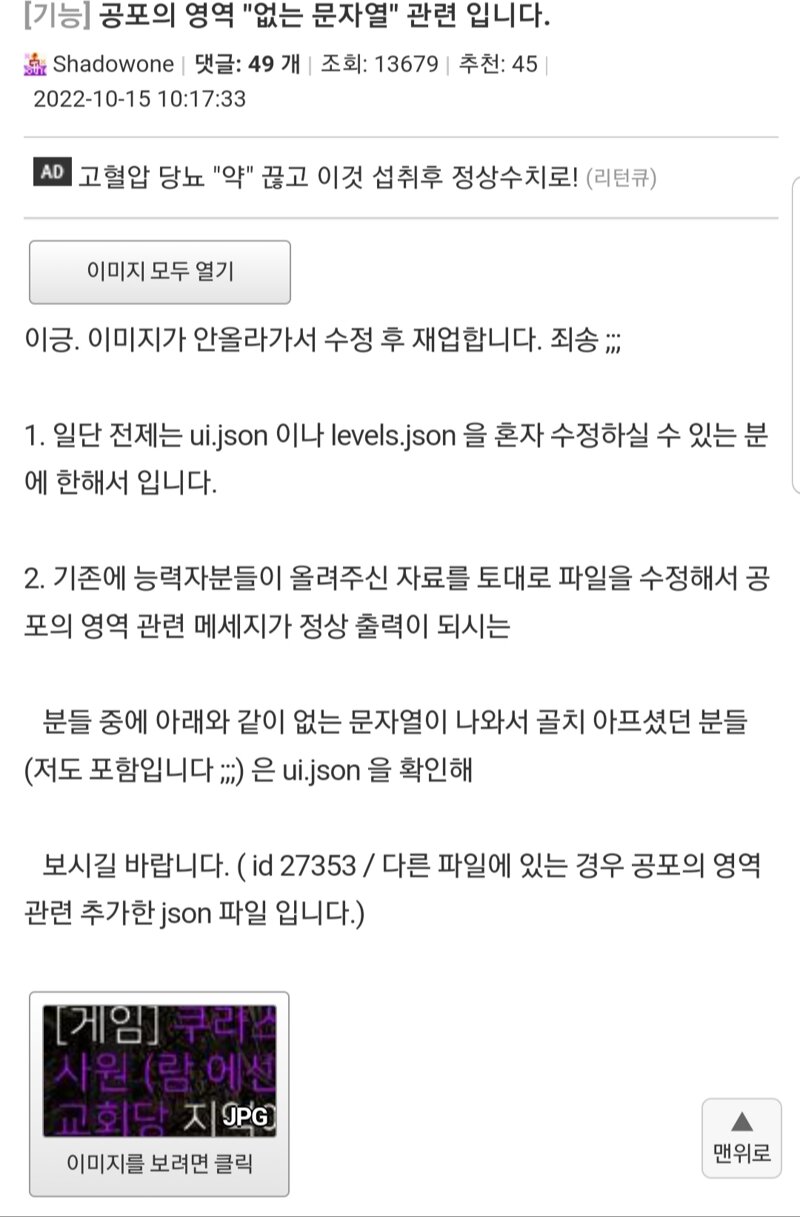 없는 문자열 공포 영역 비활성화 디아블로2 자유 게시판 디아블로2 인벤