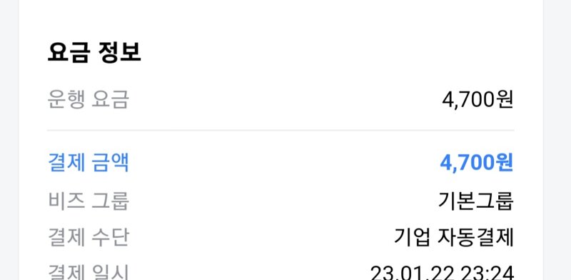 로스트아크 인벤 나 이런 복지 처음봄 로스트아크 인벤 자유 게시판