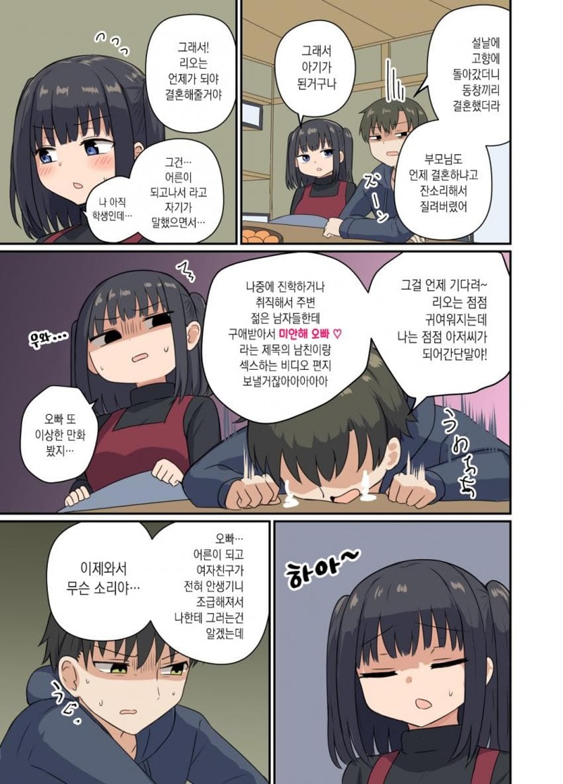메이플스토리 인벤 흠터레스팅 메이플스토리 인벤 자유게시판