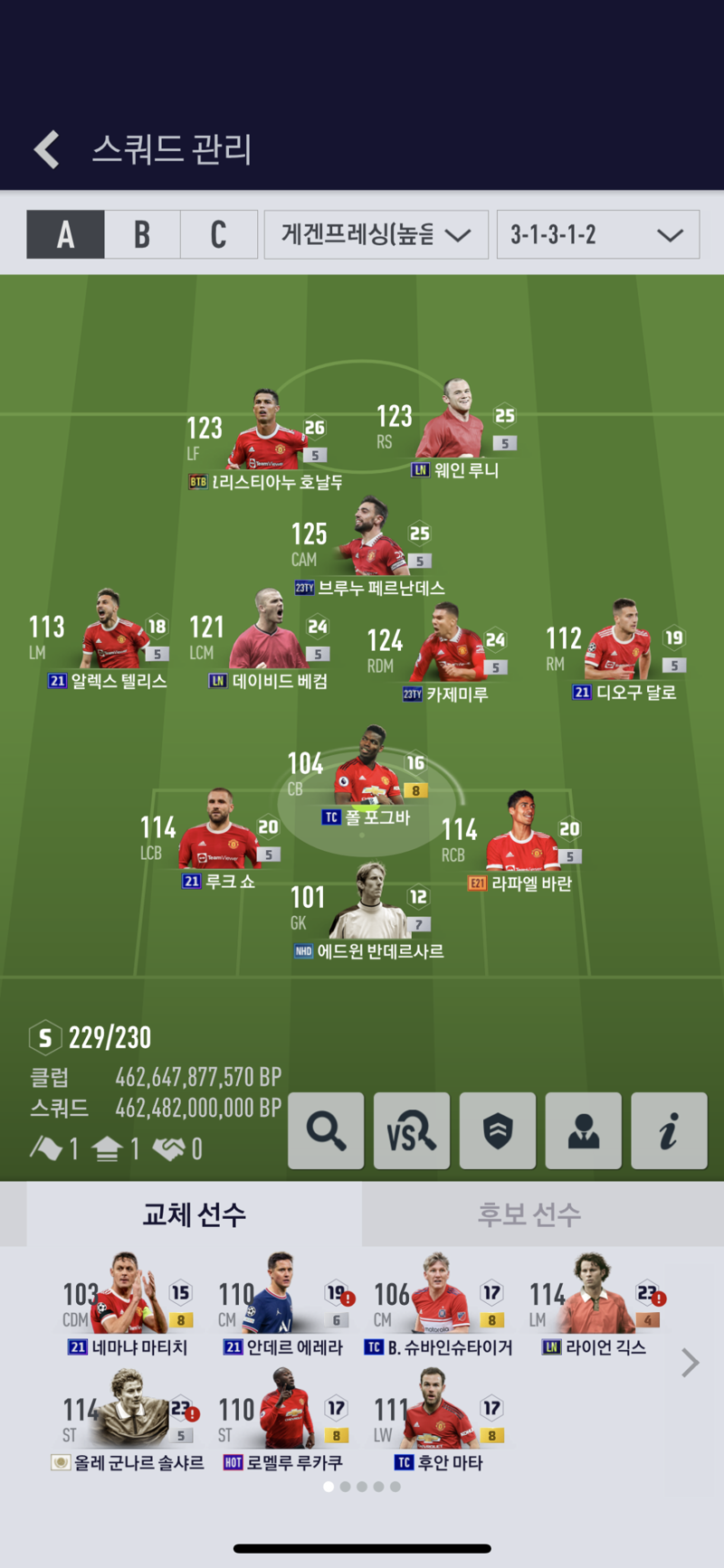 Fc 온라인 인벤 천억보강어케해보까 Fc 온라인 인벤 자유게시판
