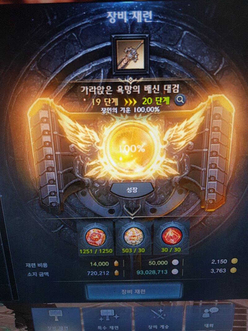 로스트아크 인벤 새해 복많이 받으세요 로스트아크 인벤 자유 게시판