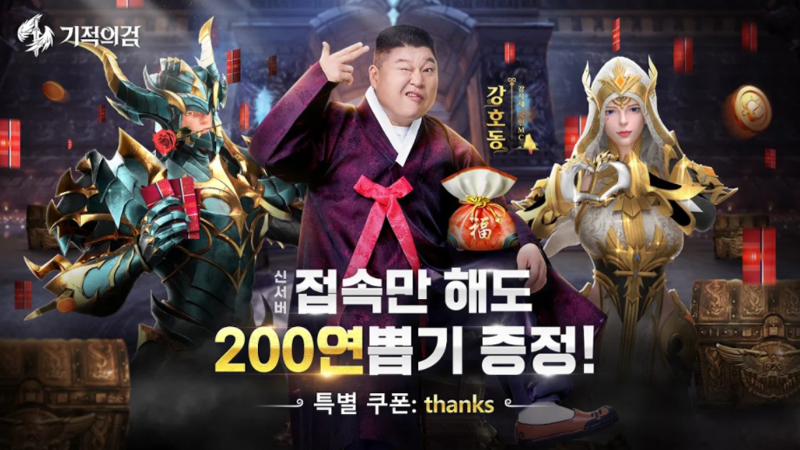 월드 오브 워크래프트 인벤 쐐기 어픽스 꿀팁 와우 인벤 쐐기돌 게시판