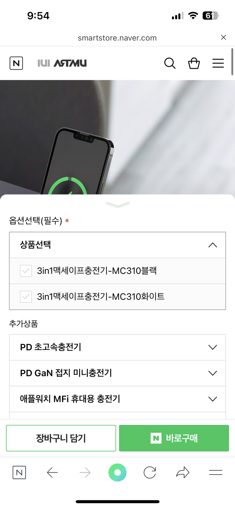 메이플스토리 인벤 색상 뭐가 더 나음 메이플스토리 인벤 자유게시판