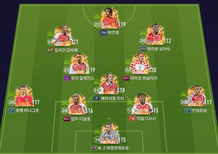 Fc 온라인 인벤 테커님 미페 인증합니다 Fc 온라인 인벤 미니 페이스온 게시판