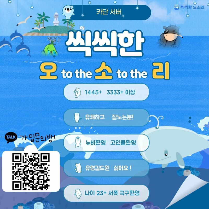 로스트아크 인벤 ⭐친목길드 Lv19 폼이 씩씩한 오소리에서 따스하게 소통하며 신나게 게임하실분 모집합니다~⭐ 로스트