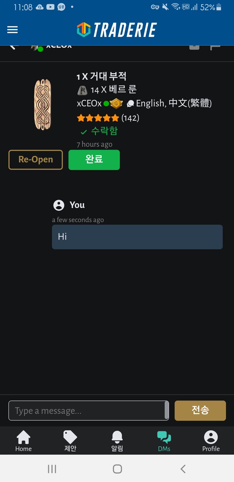 소서 화염스킬 45피참 디아블로2 자유 게시판 디아블로2 인벤