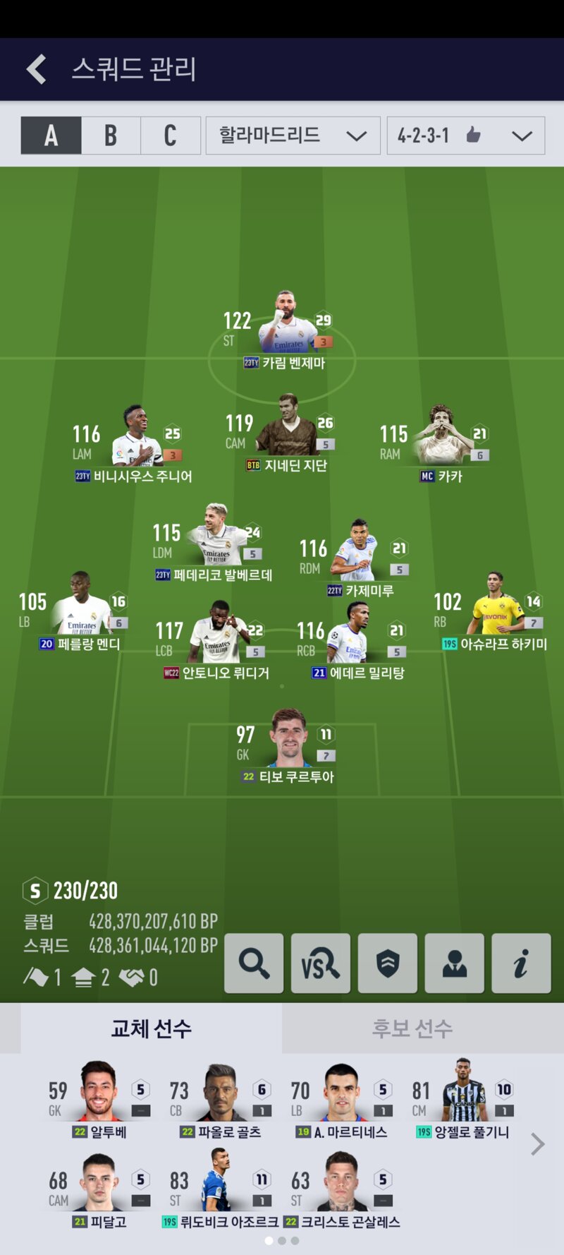 Fc 온라인 인벤 레알 4000억 조언 부탁드립니다 형님들 Fc 온라인 인벤 팀전술 평가 상담 게시판