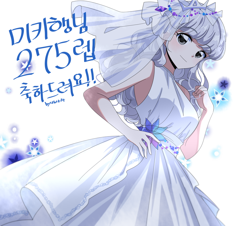 메이플스토리 인벤 커미션길원구만렙축전리퀘받아요 메이플스토리 인벤 팬아트카툰 게시판
