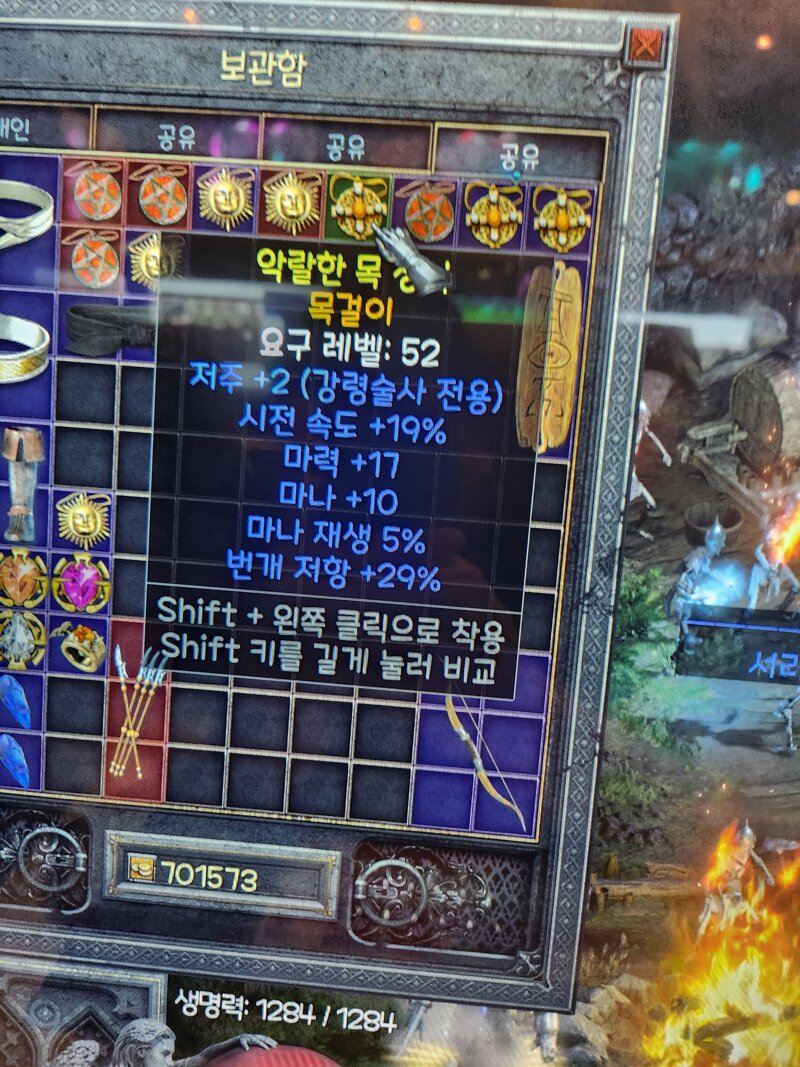 크랩아뮬 쓸까요 디아블로2 득템and자랑 게시판 디아블로2 인벤