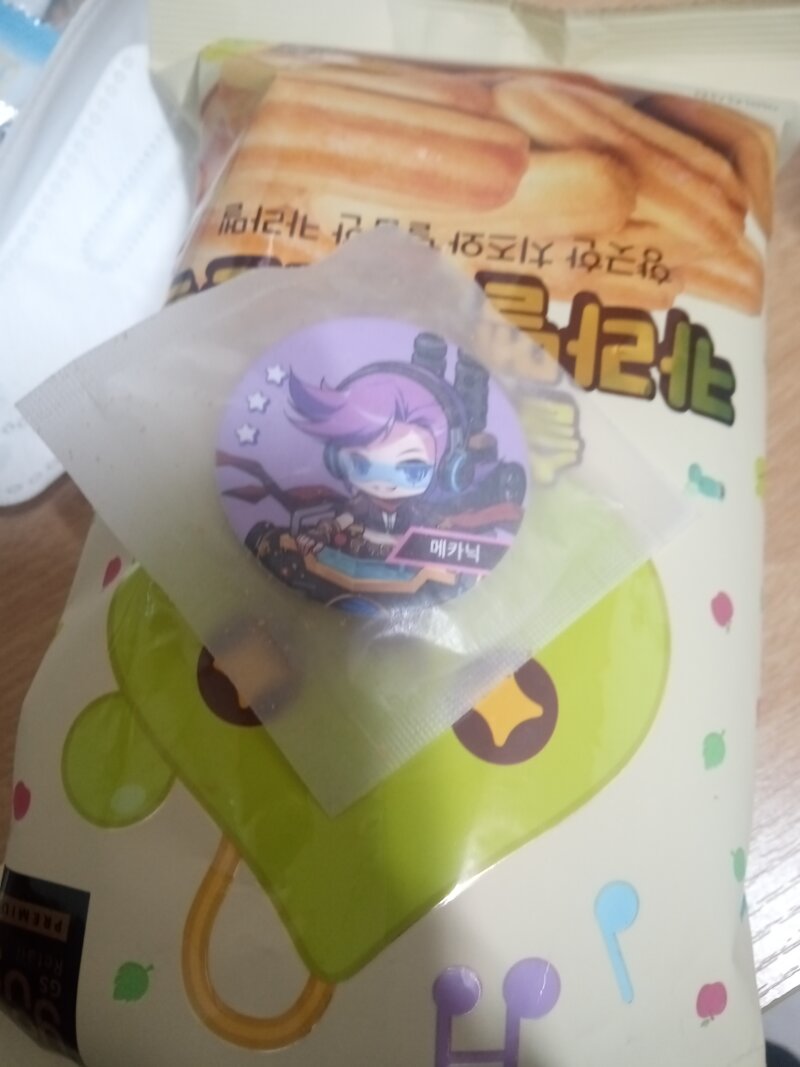 메이플스토리 인벤 나와도 하필이면 메이플스토리 인벤 자유게시판