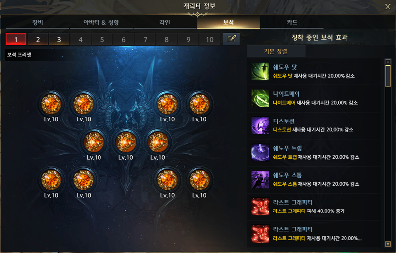로스트아크 인벤 얼마전에 노가다로 로스트아크 인벤 리퍼 게시판