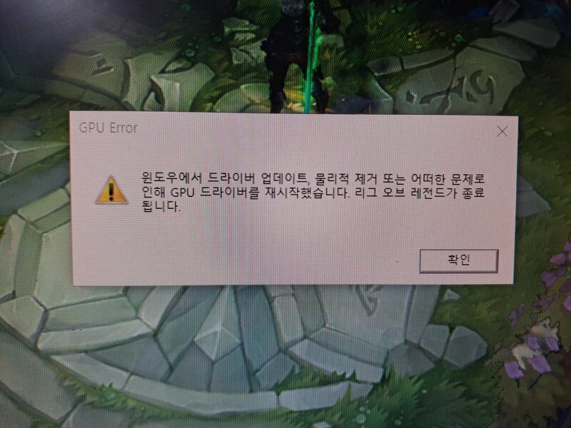 메이플스토리 인벤 컴퓨터 문제 해결해주시면 2만이니 드림 메이플스토리 인벤 자유게시판