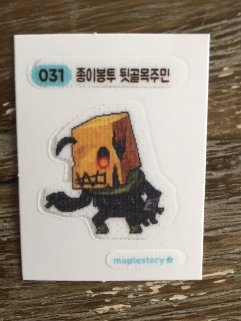메이플스토리 인벤 빵에서 봉투가 나왔네요 메이플스토리 인벤 자유게시판