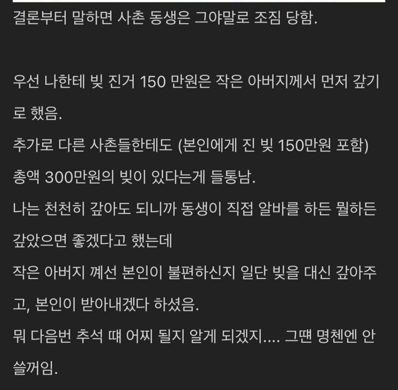메이플스토리 인벤 게임에 돈쓰는거 이해못하겠다 메이플스토리 인벤 자유게시판