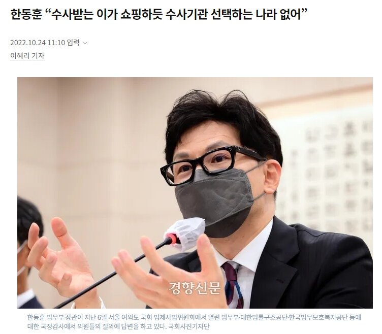 웹진 인벤 봉지욱 기자 사람들이 대장동 진실을 자꾸 묻는데 오픈이슈갤러리