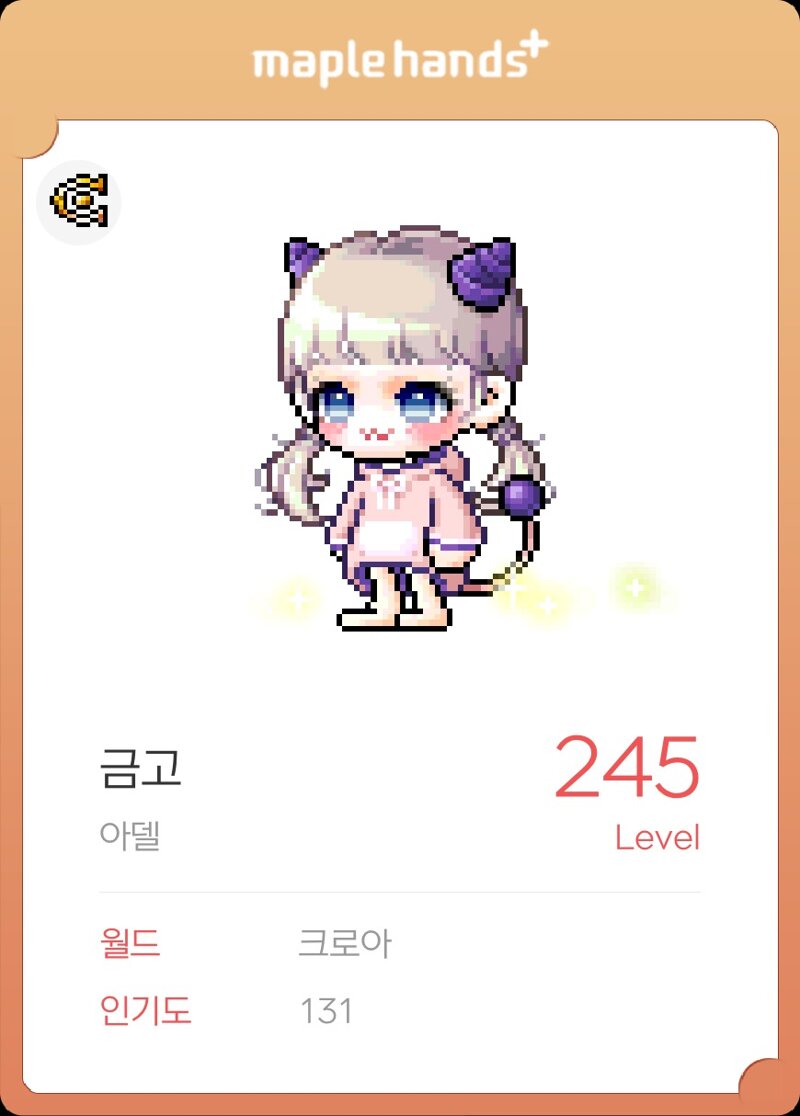 메이플스토리 인벤 금고 이벤트라니 메이플스토리 인벤 자유게시판