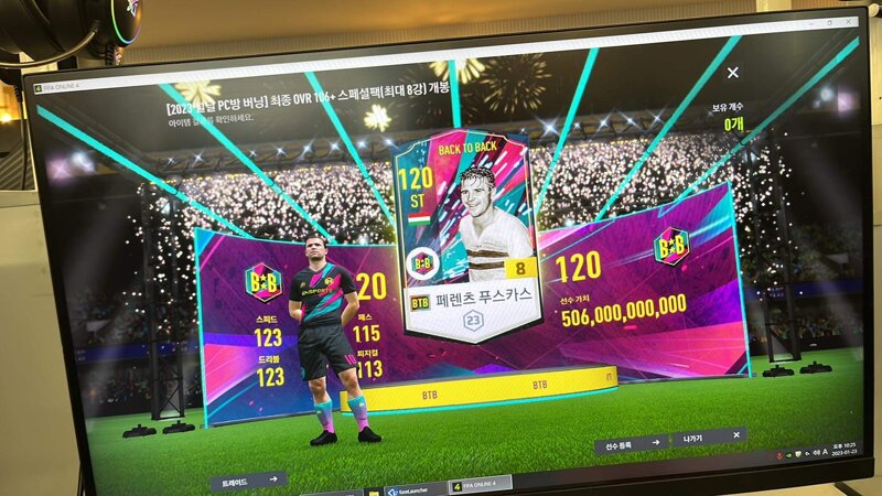 Fc 온라인 인벤 알파 가능할까요 Fc 온라인 인벤 득템강화 자랑 게시판